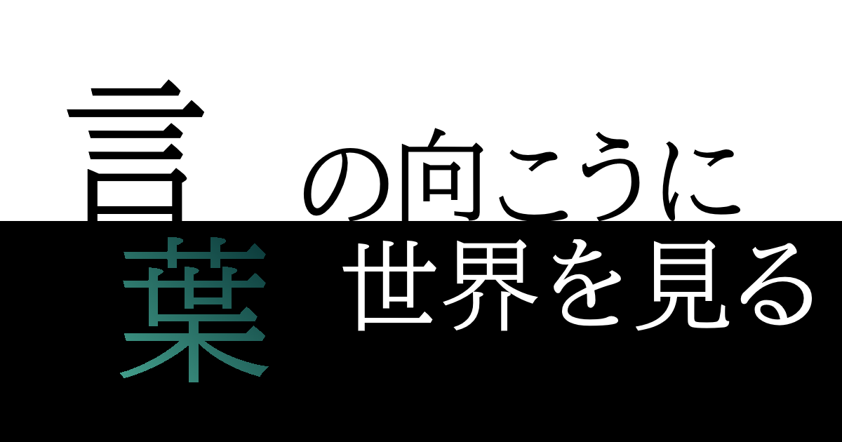Postgresqlのjson配列に要素を追加する方法